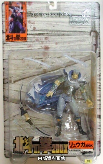 海洋堂 VIOLENCE ACTION FIGURE リュウガ 200X | まんだらけ Mandarake