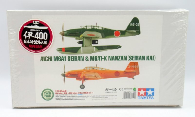 タミヤ 1/72 愛知 M6A1 晴嵐&愛知M6A1-K南山(晴嵐改)セット | まんだらけ Mandarake