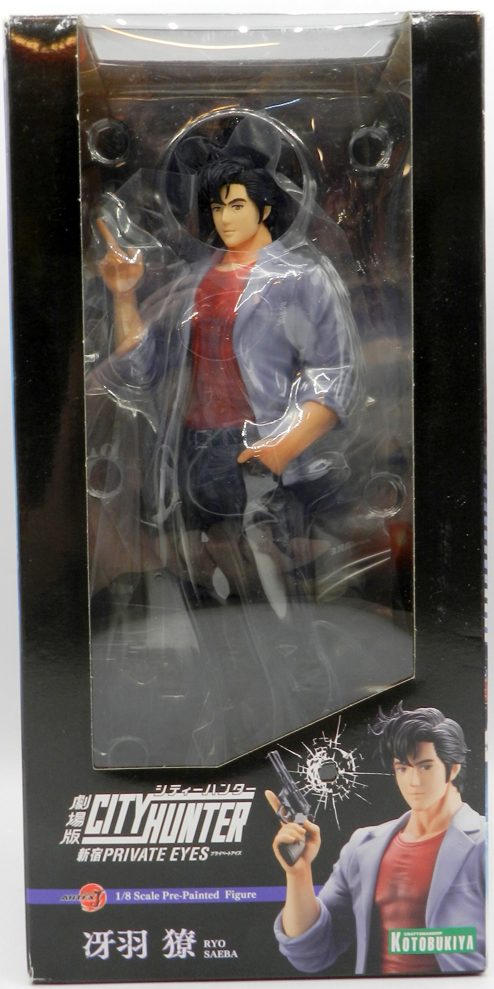 Kotobukiya ArtFX J/City Hunter the Movie Version City Hunter PVC | Mandarake Online Shop