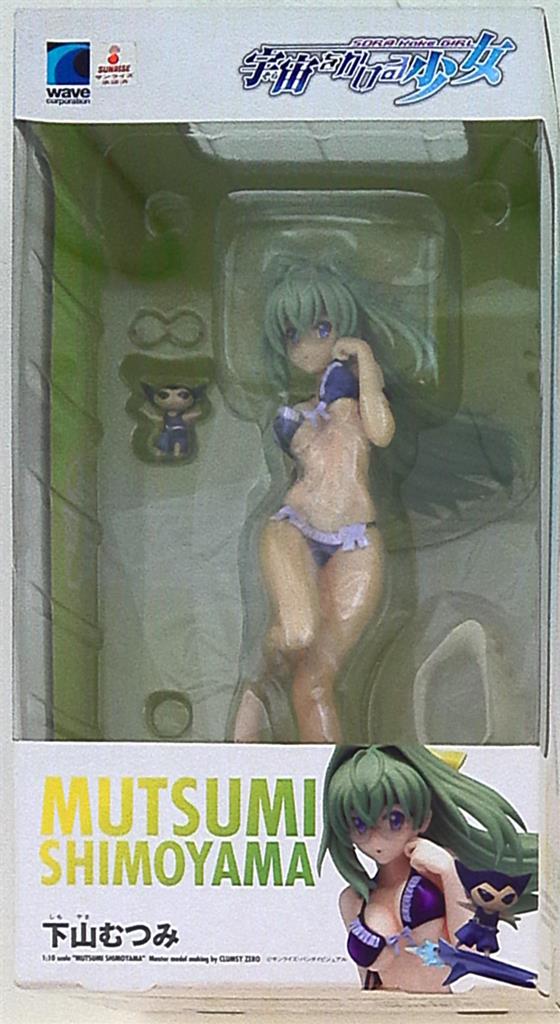 wave BEACH QUEENS 下山むつみ | まんだらけ Mandarake