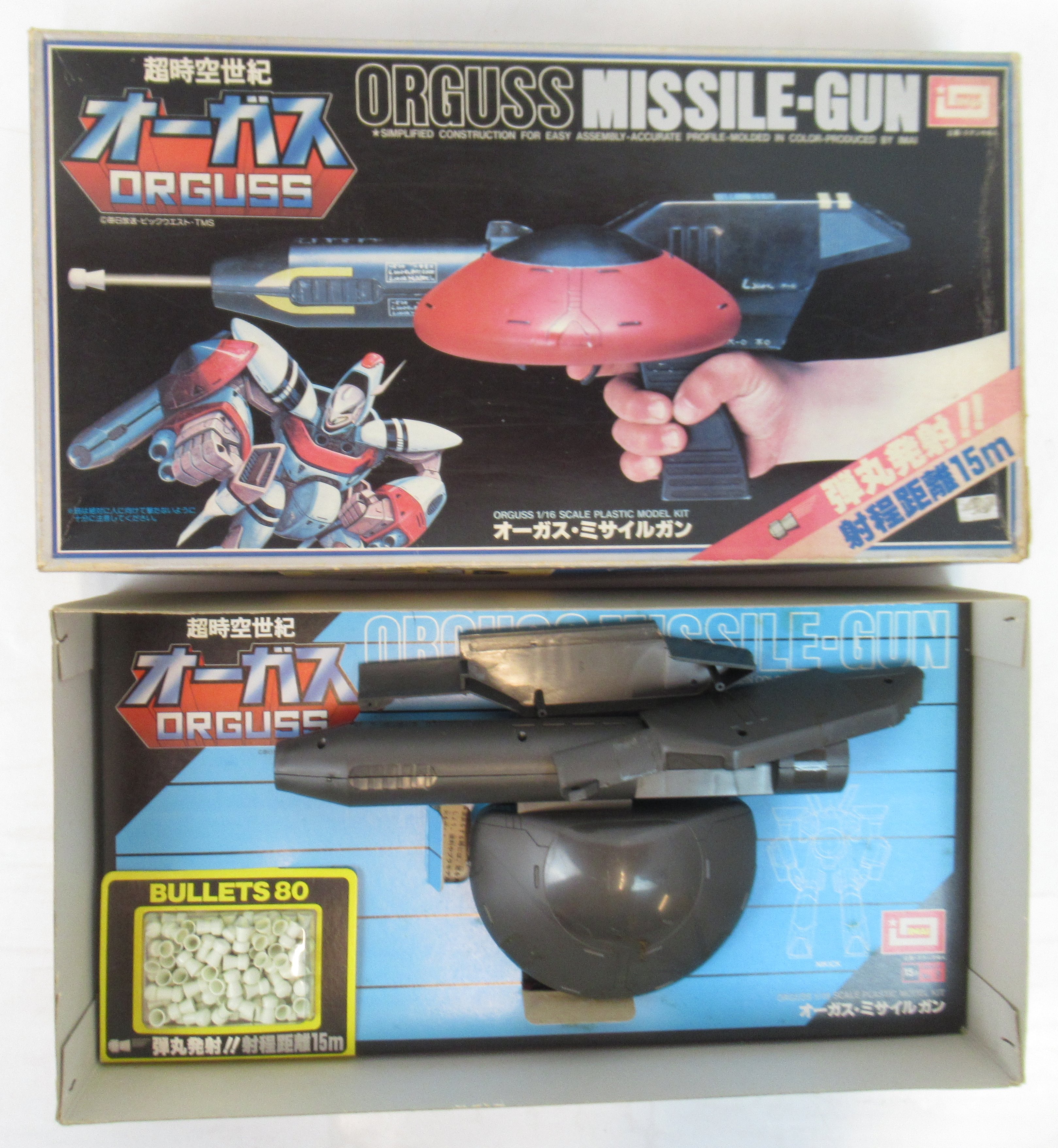 Imai Augus Missile Gun 1/16 9 | Mandarake Online Shop