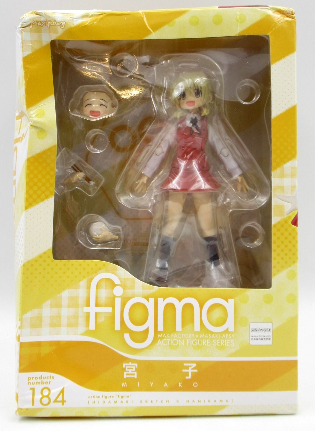 MAXFACTORY figma ひだまりスケッチ×ハニカム 宮子 184 | まんだらけ Mandarake