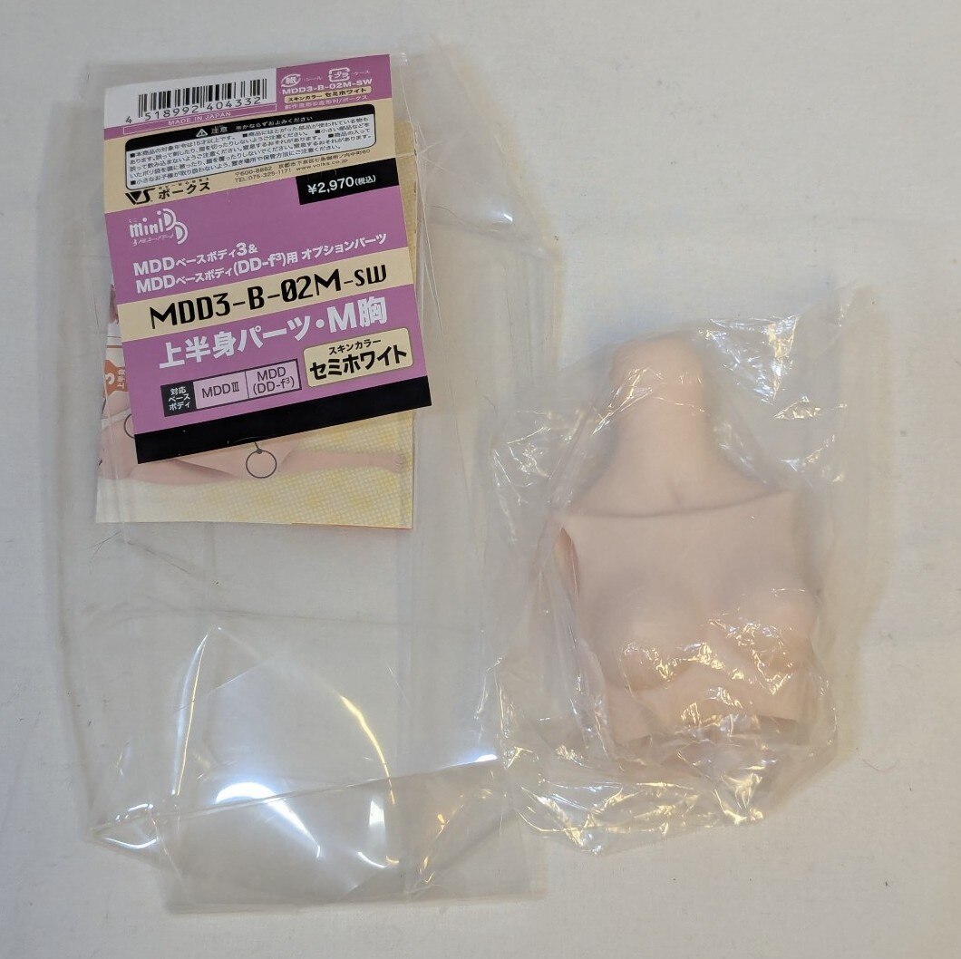 ボークス オプションパーツ MDD3用上半身パーツ MDD3-B-02M-SW M胸 セミホワイト肌 | まんだらけ Mandarake