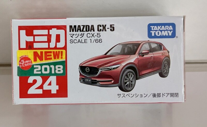 タカラトミー トミカ赤箱ベトナム製 マツダ CX-5/新車シール付 24 | まんだらけ Mandarake