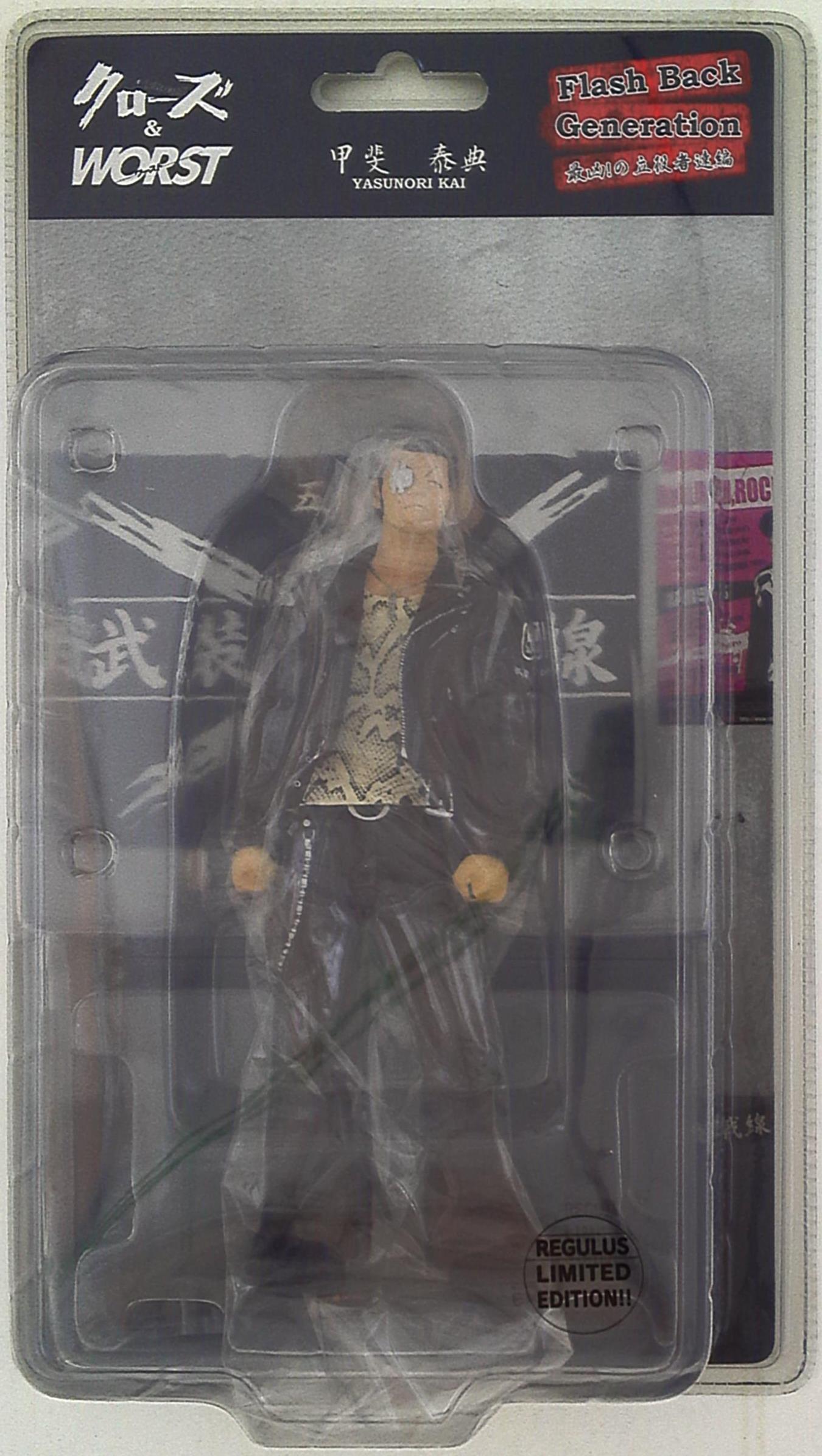 ダイブ Flash Back Generation 最凶!の立役者達編/クローズ&WORST【甲斐泰典 レグルス限定/Kai Yasunori-REGULUS LIMITED EDITION ...