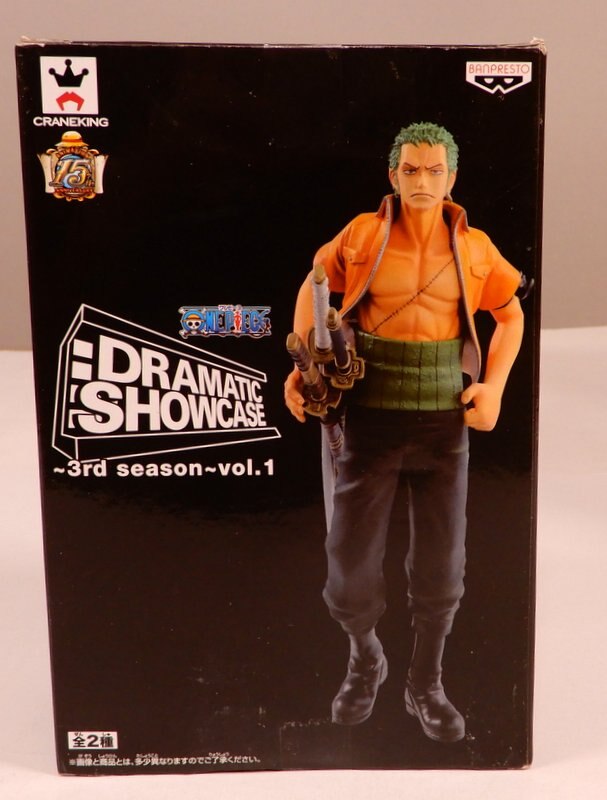 バンプレスト DRAMATIC SHOWCASE 3rd season vol.1 ゾロ | まんだらけ Mandarake
