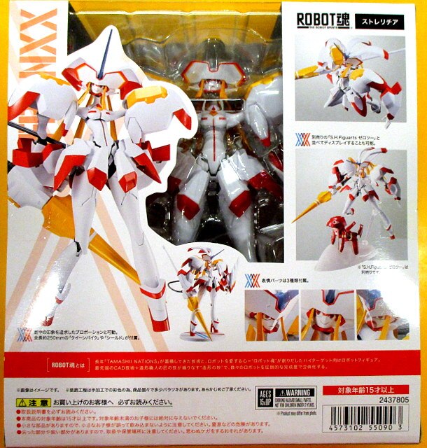 Bandai Robot Spirit Strelitzia 243 | Mandarake Online Shop