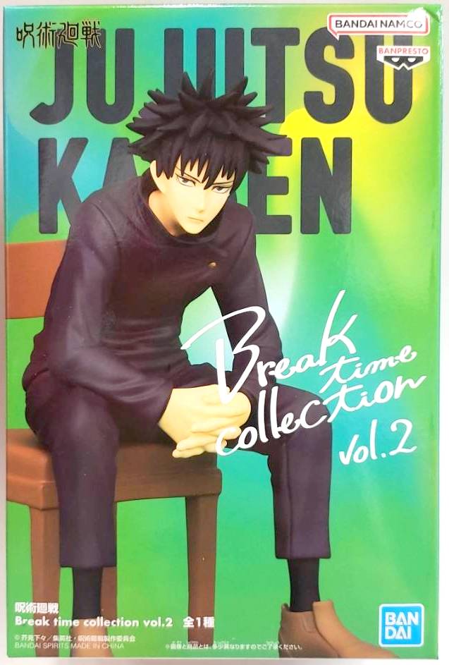BANDAI SPIRITS Break time collection vol.2 伏黒恵 | まんだらけ Mandarake