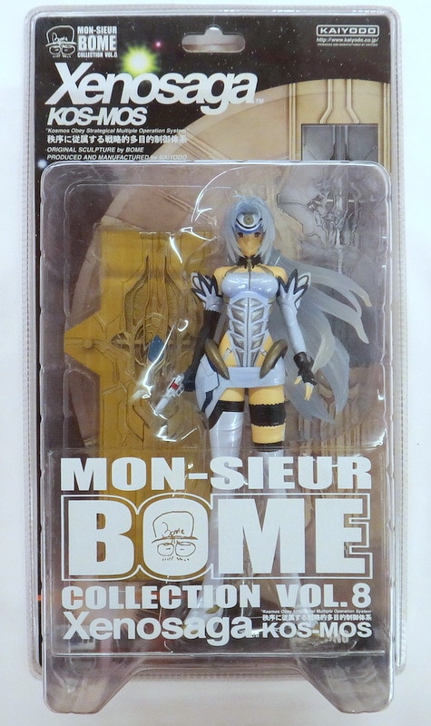 海洋堂 MON-SIEURBOMECOLLECTION KOS-MOS PVC | まんだらけ Mandarake
