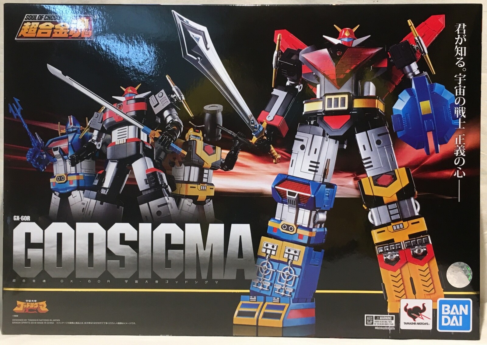 バンダイ 超合金魂 宇宙大帝ゴッドシグマ (リニューアルVer.) GX-60R | まんだらけ Mandarake