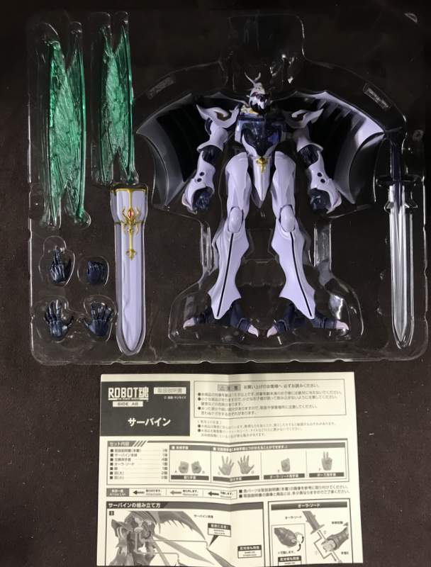 バンダイ ROBOT魂 サーバイン 204 | まんだらけ Mandarake