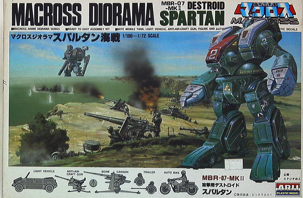 Arii Macross Diorama series Battle of Spartan 28 | Mandarake Online Shop