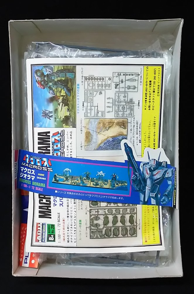 Arii Macross Diorama series Battle of Spartan 28 | Mandarake Online Shop