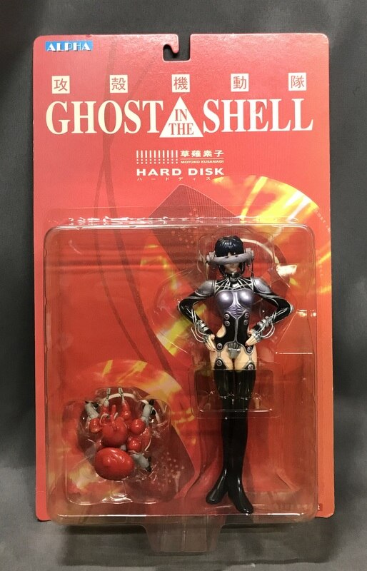 アルファ 草薙素子 HARD DISK | まんだらけ Mandarake
