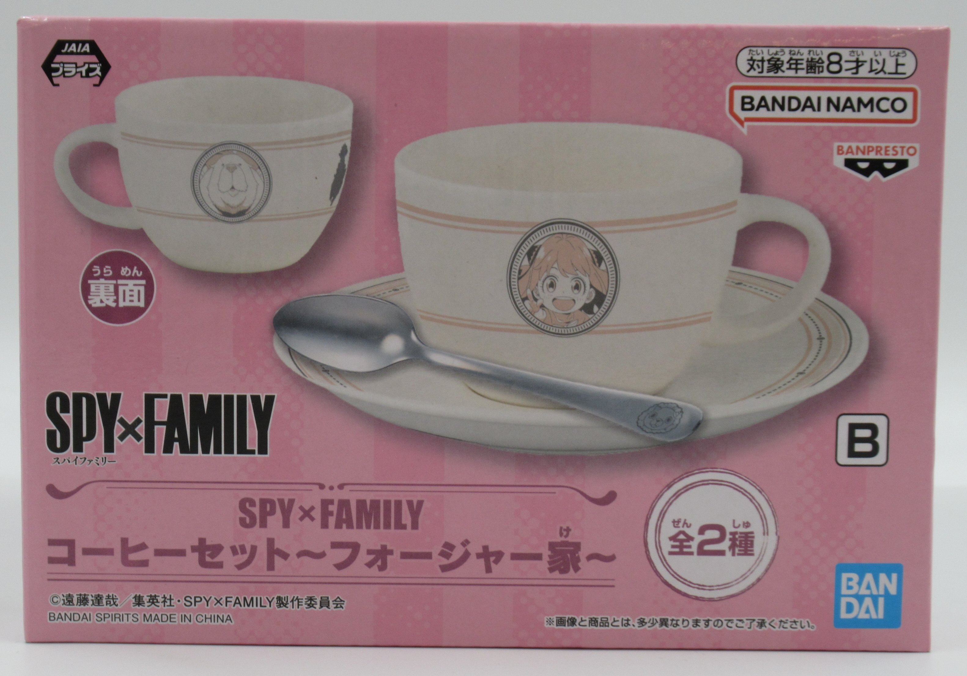 Bandai Spirits coffee set Foger family pink | Mandarake Online Shop