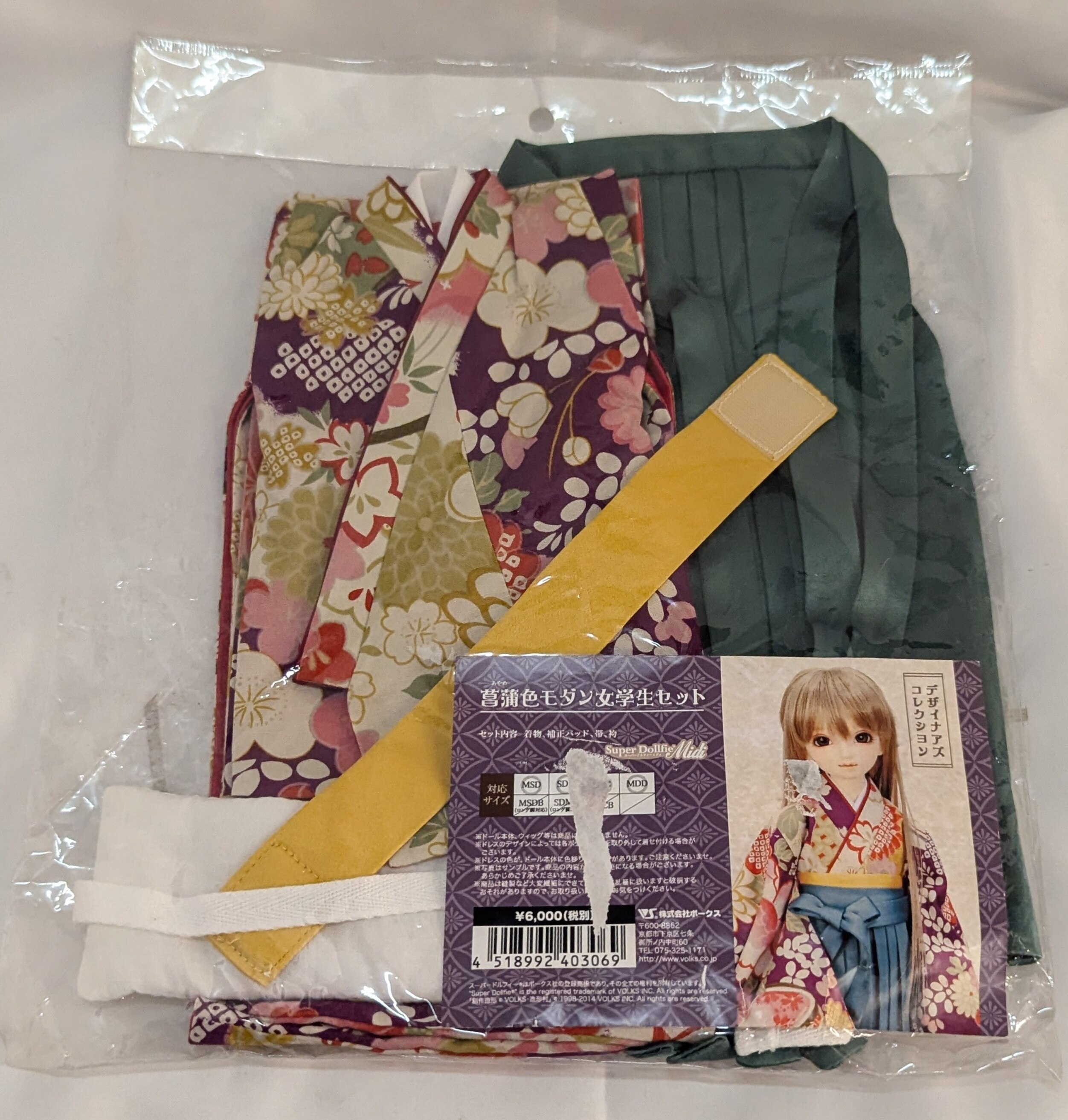 ボークス デザイナーズコレクション 菖蒲色モダン女学生セット サイズ:MSD/SDM/SDC/MDD | まんだらけ Mandarake