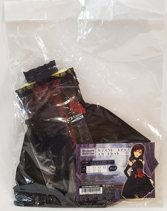 ボークス デザイナーズコレクション ダマスクレースアップスカートセット サイズ:SD/SD13/SDGr/SD16/DDS/DD/DDdy | まんだらけ Mandarake