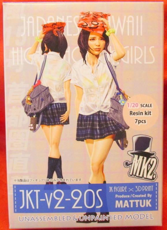 MK2 JK FIGURE Series JKT-v2-20S 1/20 | まんだらけ Mandarake