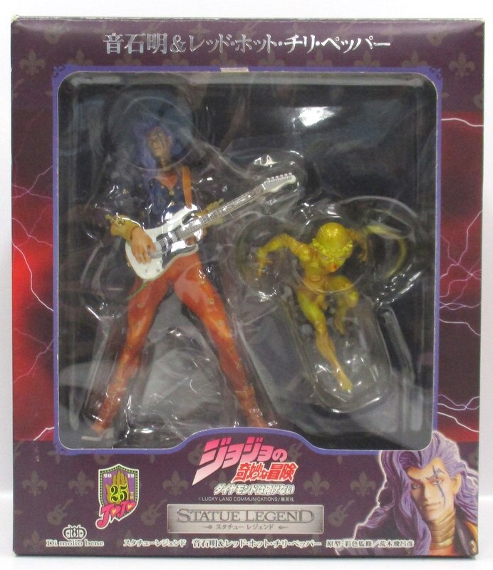 Di Molto Bene Statue Legend Akira Otoishi & Red Hot Chili Pepper | MANDARAKE 在线商店