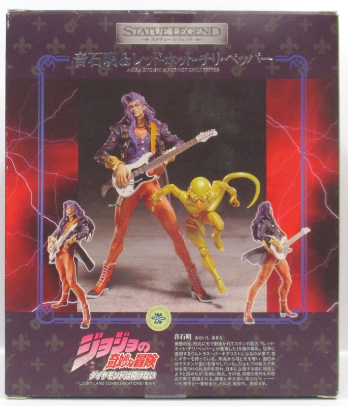 Di Molto Bene Statue Legend Akira Otoishi & Red Hot Chili Pepper | MANDARAKE 在线商店