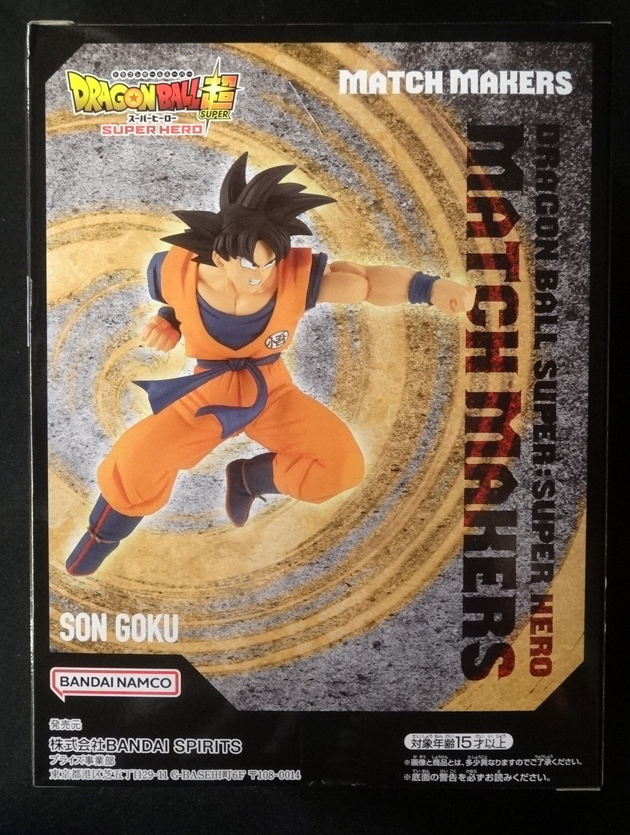 BANDAI SPIRITS MATCH MAKERS 孫悟空 | まんだらけ Mandarake