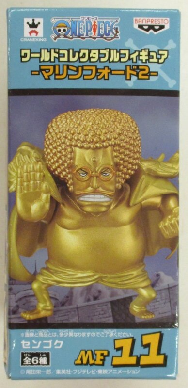 Banpresto WCF One Piece Marineford 2 MF11 Sengoku | MANDARAKE 在线商店
