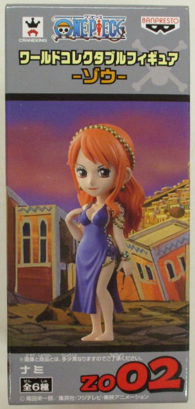 バンプレスト WCF ワンピース ゾウ ZO02 ナミ | まんだらけ Mandarake