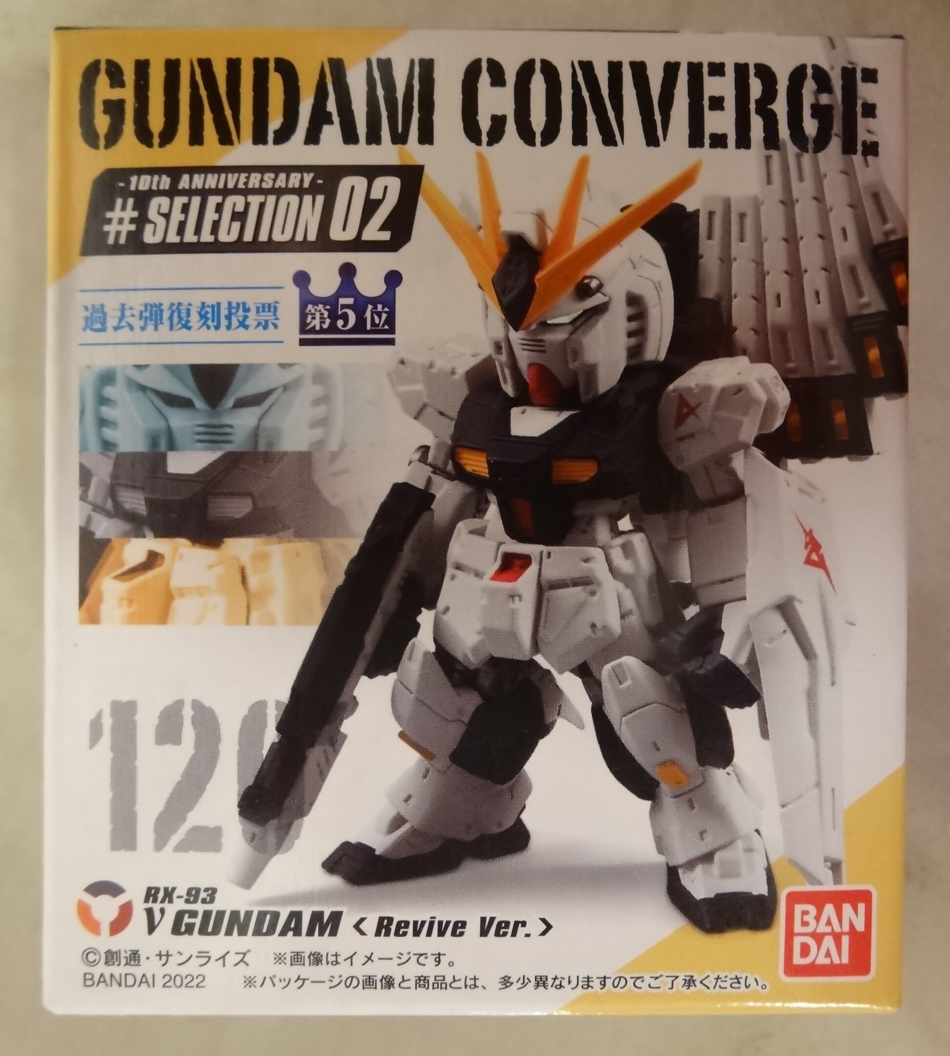 BANDAI FW GUNDAM CONVERGE 10周年 #SELECTION 02 νガンダム(Revive Ver.) 120 | まんだらけ Mandarake