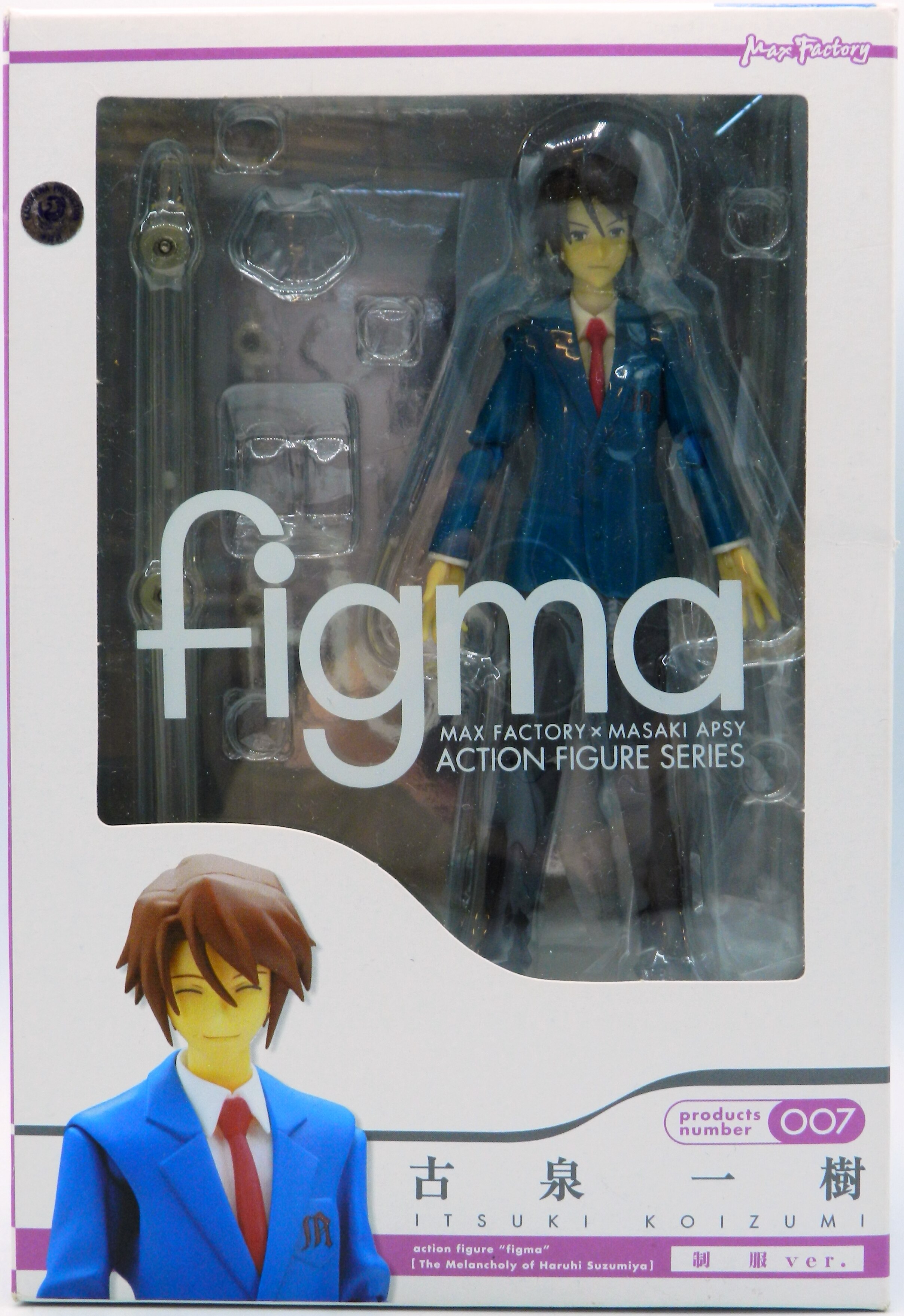 MAXFACTORY figma 涼宮ハルヒの憂鬱 古泉一樹 制服 ver 7 | まんだらけ Mandarake