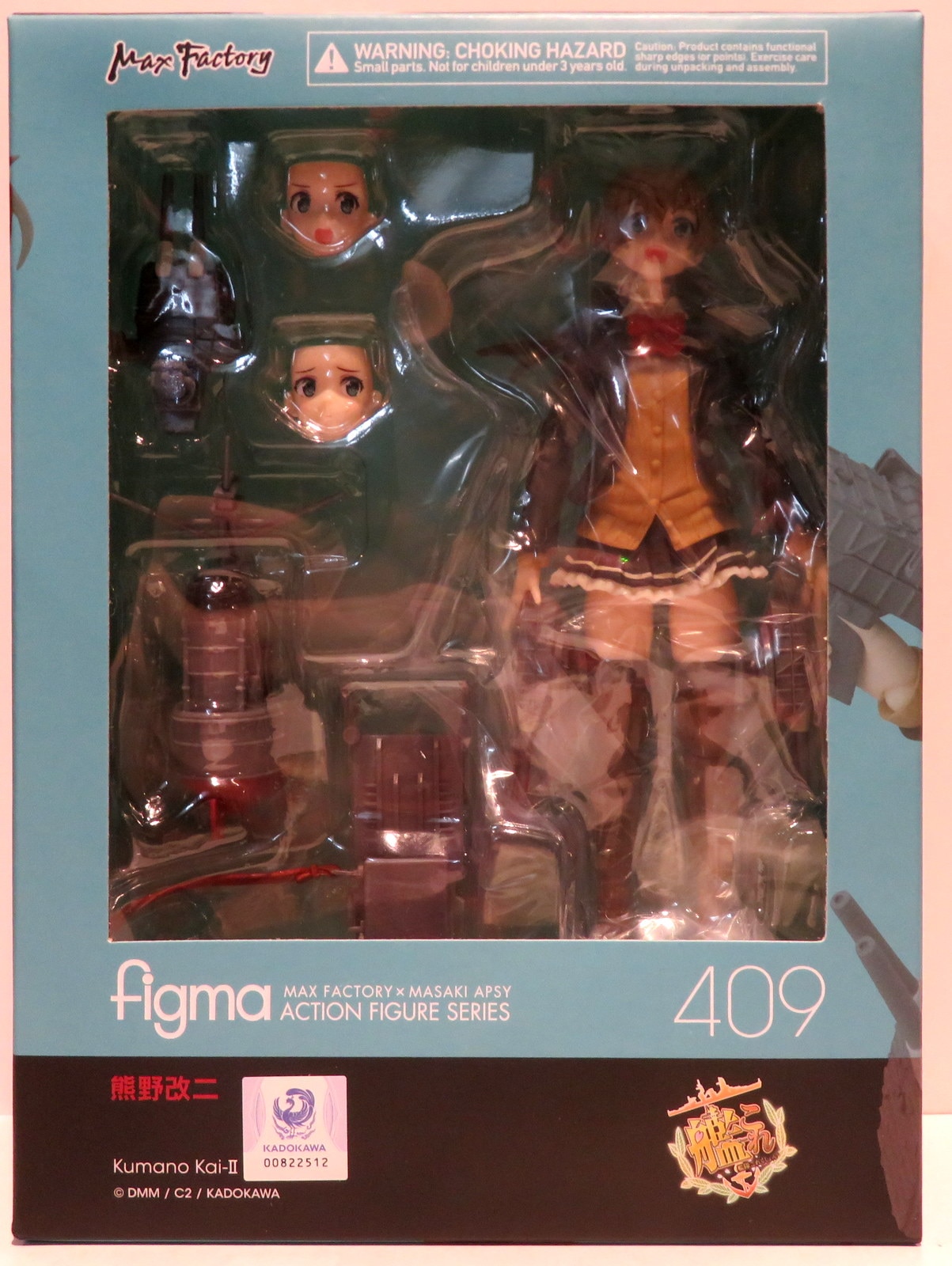 MAXFACTORY figma 艦隊これくしょん -艦これ- 熊野改二 409 | まんだらけ Mandarake