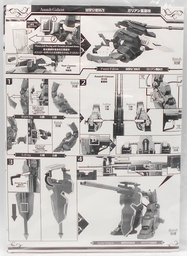 threezero ロボ道 ガリアン(ケルヴィン・サウ アレンジ版) | まんだらけ Mandarake