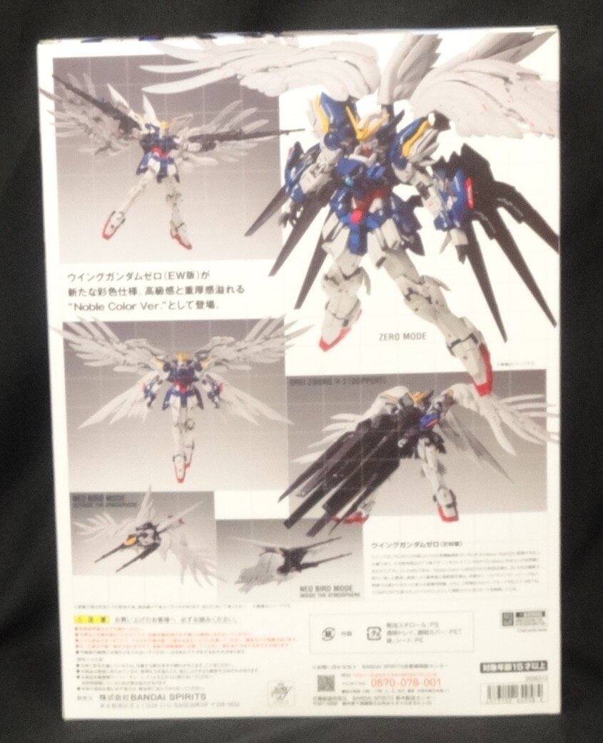 Bandai Spirits GUNDAM FIX FIGURATION METAL COMPOSITE Mobile Suit Gundam Wing Endless Waltz Wing ...