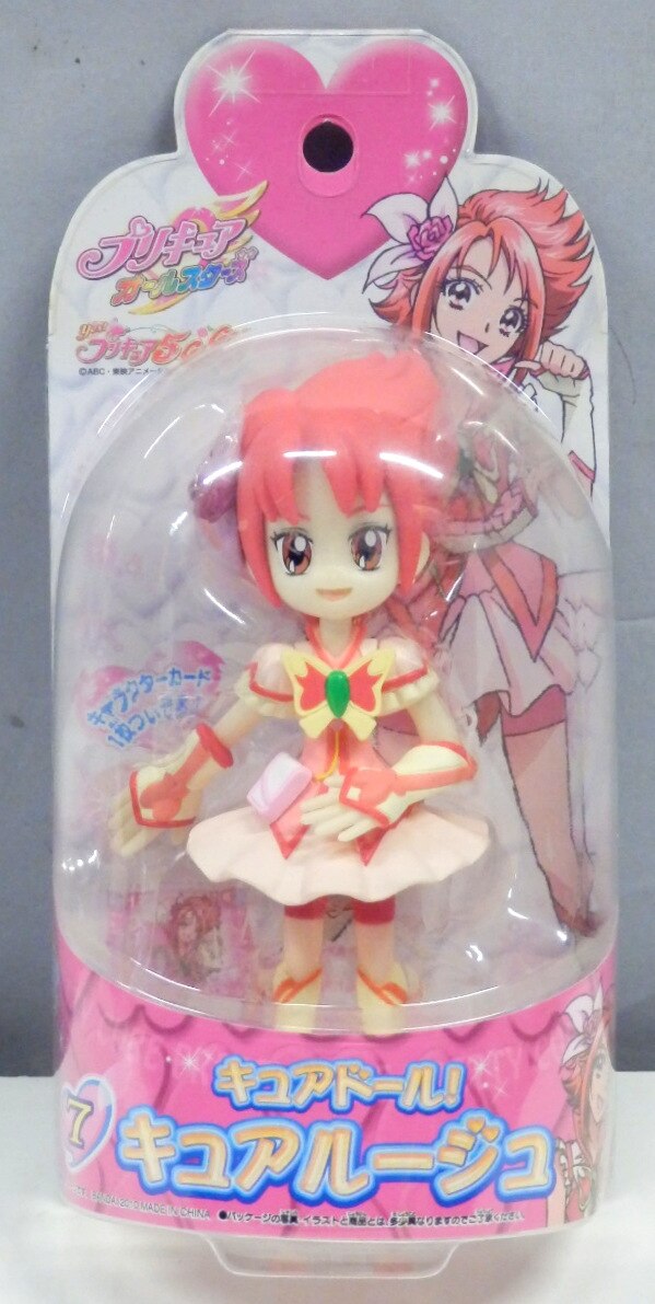 Bandai Cure Doll PreCure (Pretty Cure) All Stars Rouge | MANDARAKE 在线商店
