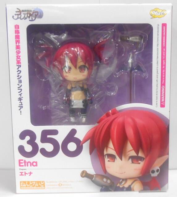 ファットカンパニー ねんどろいど エトナ 356 | まんだらけ Mandarake