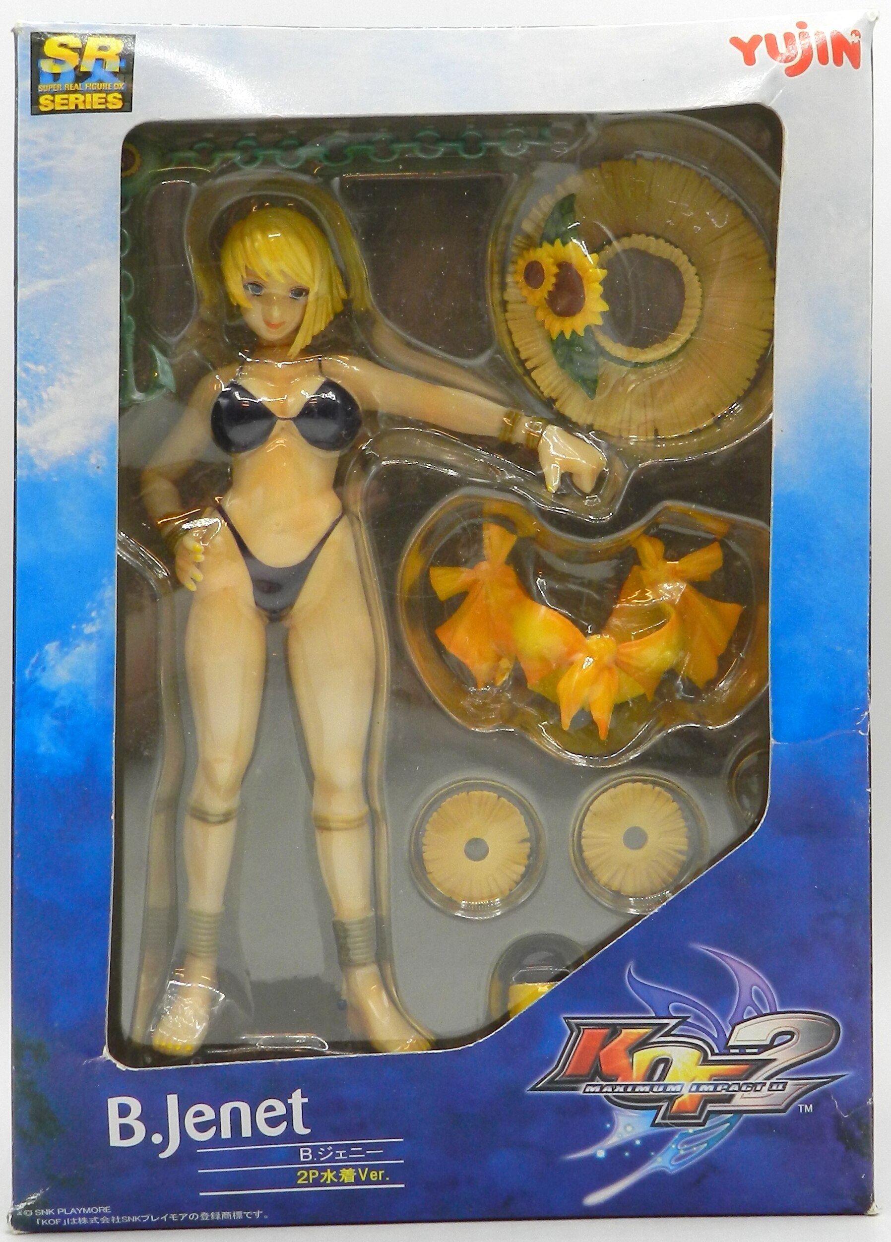 ユージン SRDX B・ジェニー(2P水着Ver) | まんだらけ Mandarake