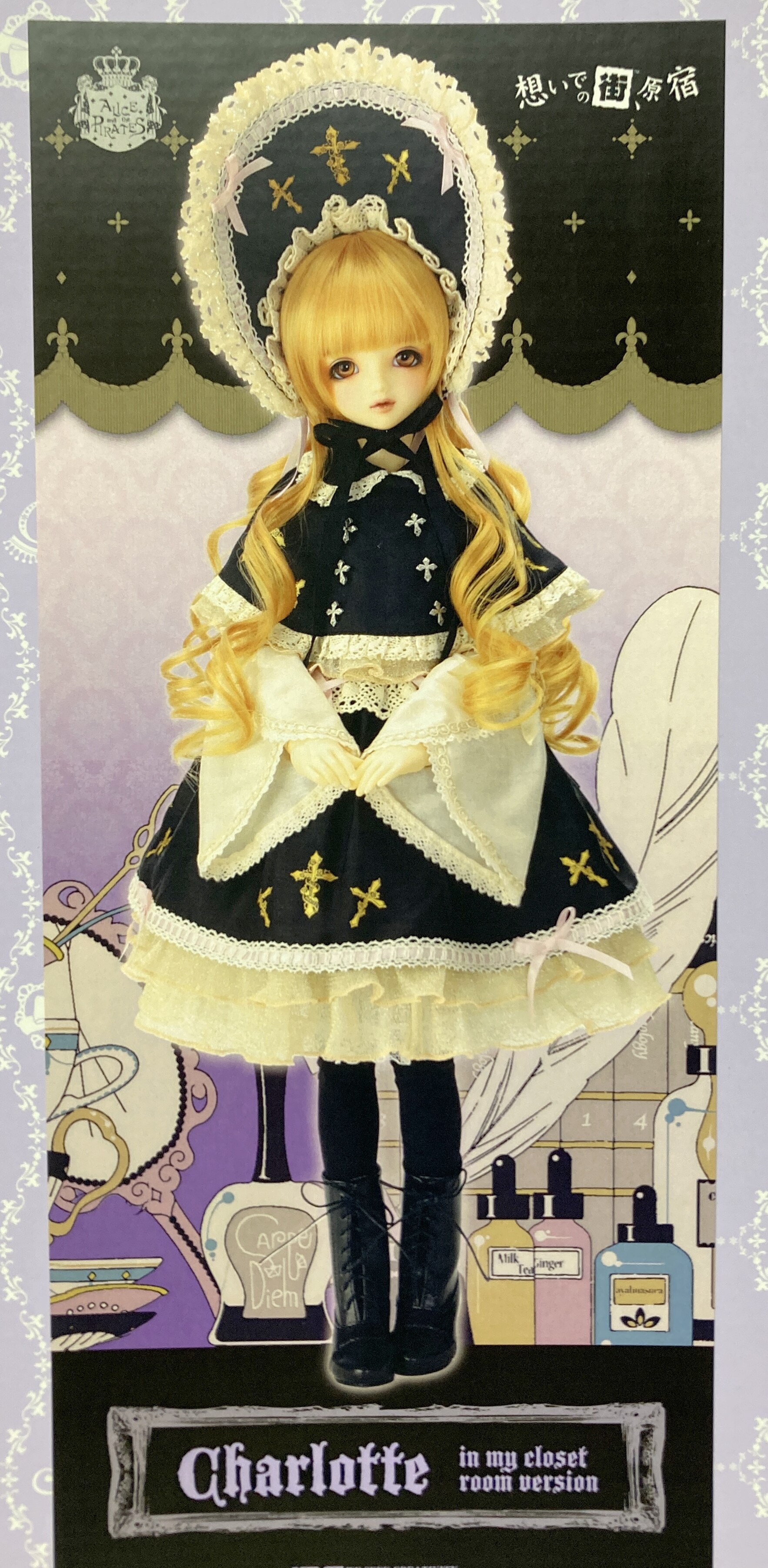 ボークス SD女の子 想いでの街、原宿 シャルロッテ in my closet room ver | まんだらけ Mandarake