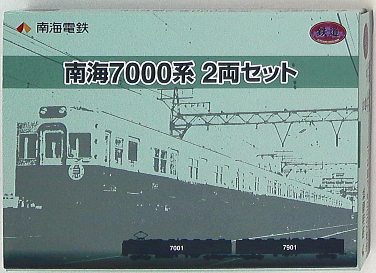 TOMYTEC 鉄道コレション 南海7000系 2両セット | まんだらけ Mandarake