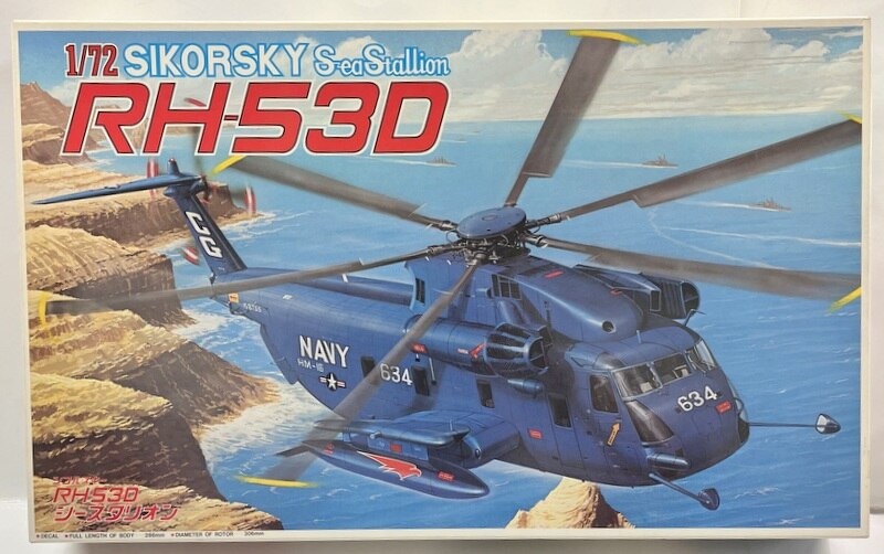 フジミ模型 1/72スケール シコルスキーRH53D シースタリオン No.34 | まんだらけ Mandarake