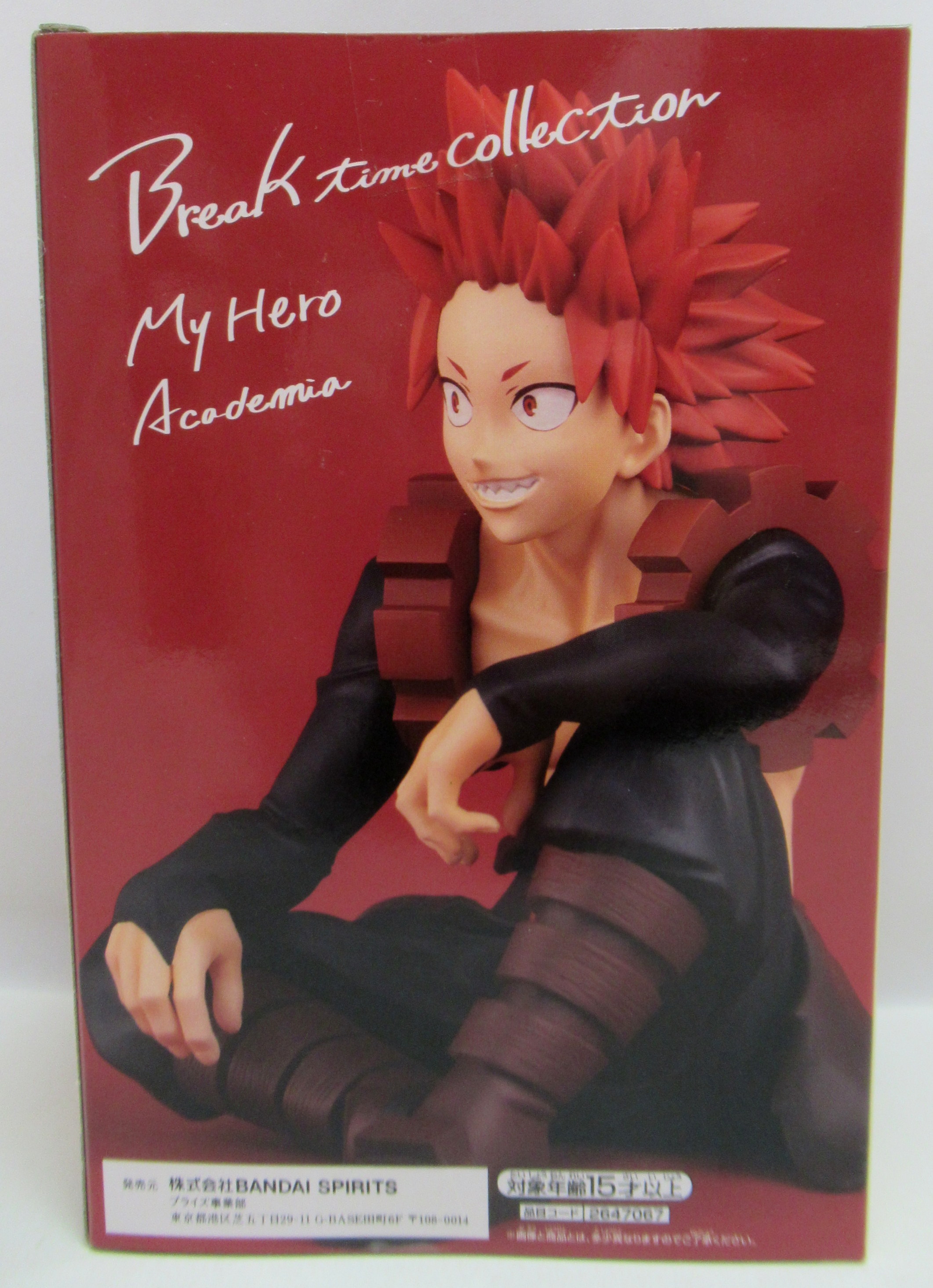 BANDAI SPIRITS Break time collection vol.5 切島鋭児郎 | まんだらけ Mandarake