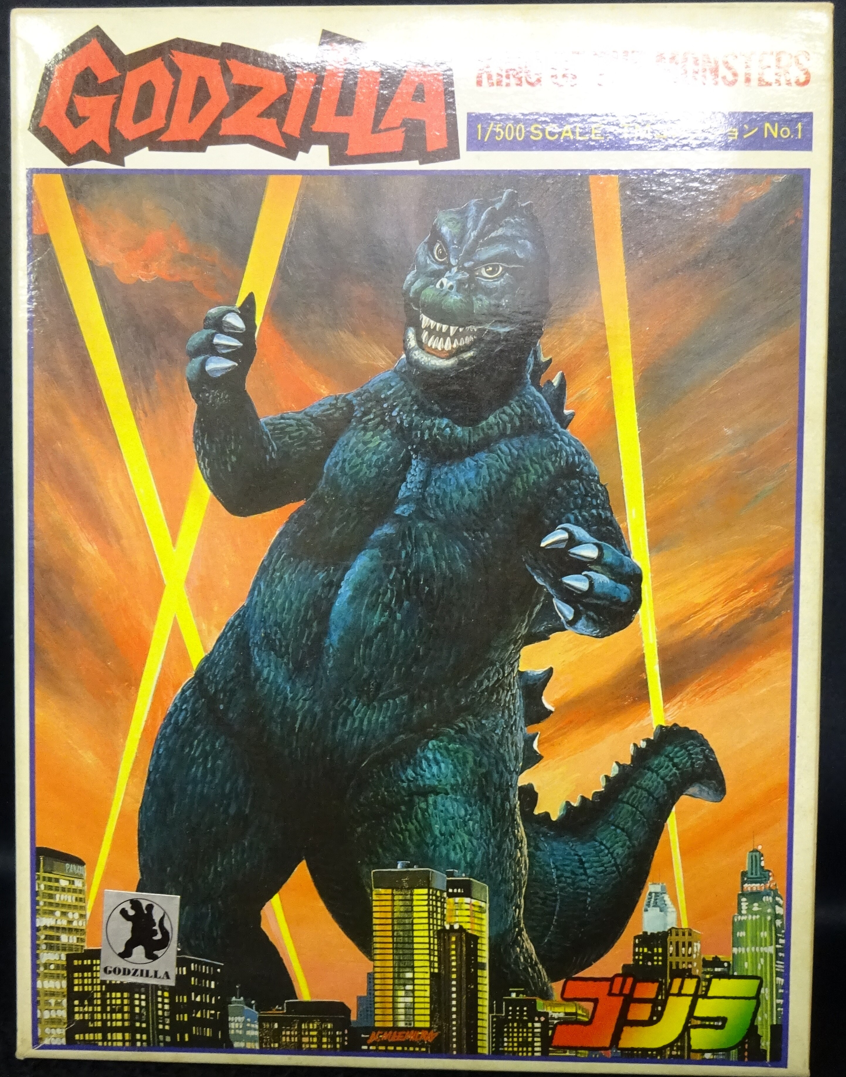 山勝 1/500スケールTMコレクション ゴジラ 1 | まんだらけ Mandarake
