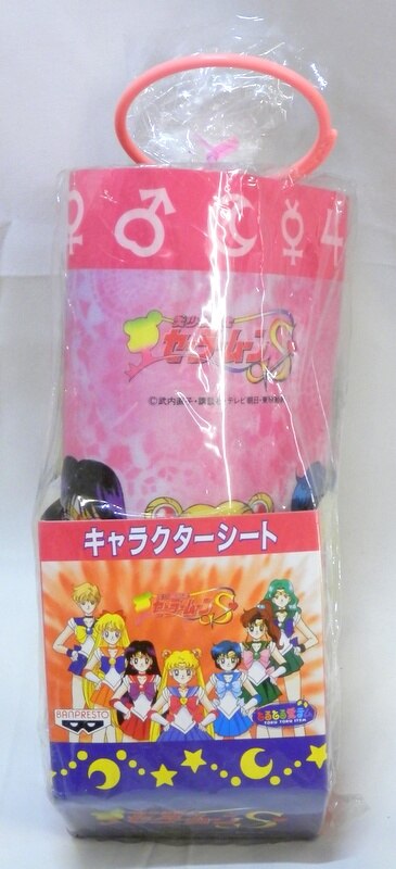 Banpresto Toru Ai Temu character sheet Sailor Moon 7 warrior sideways ...