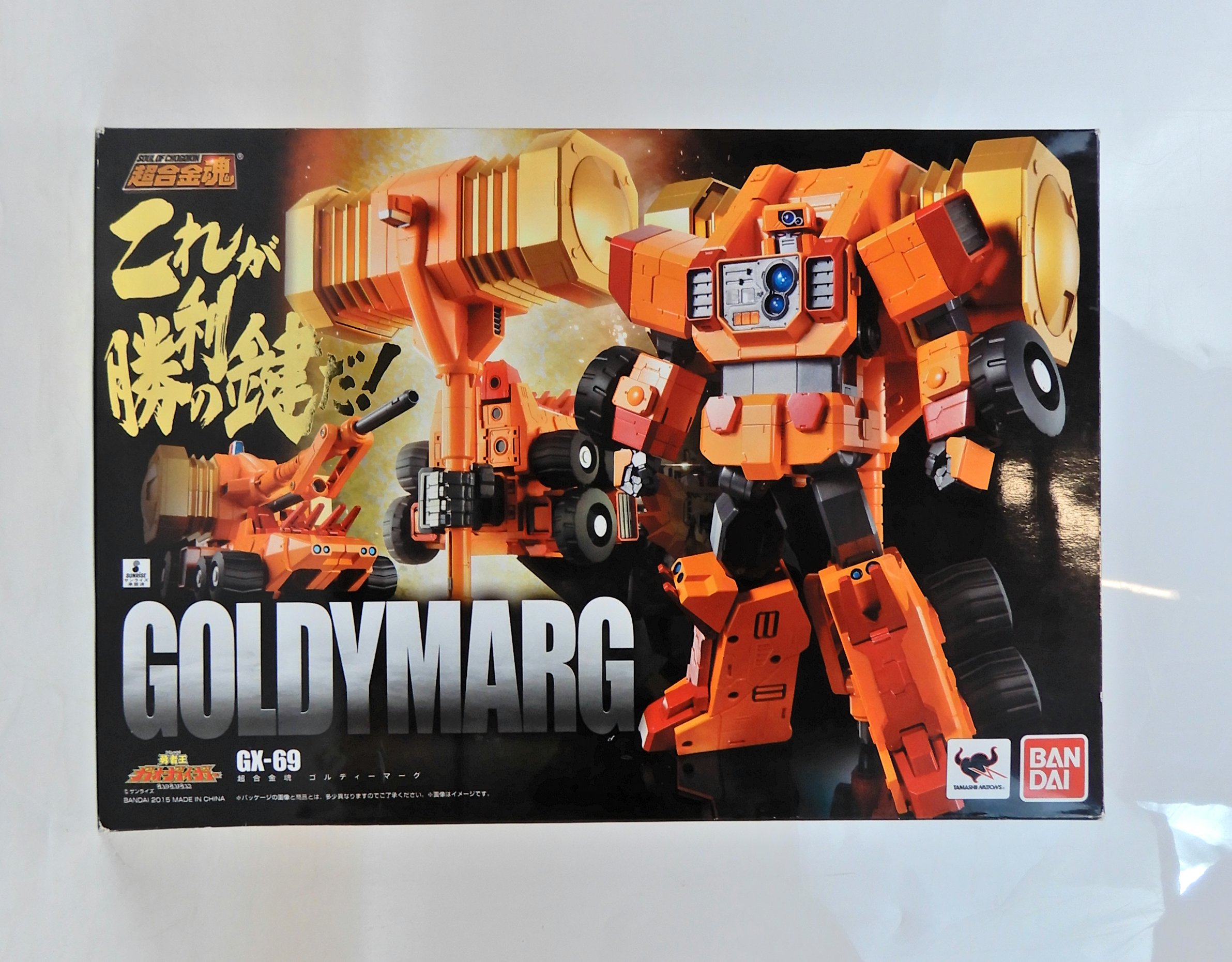 バンダイ 超合金魂 ゴルディーマーグ GX-69 | まんだらけ Mandarake