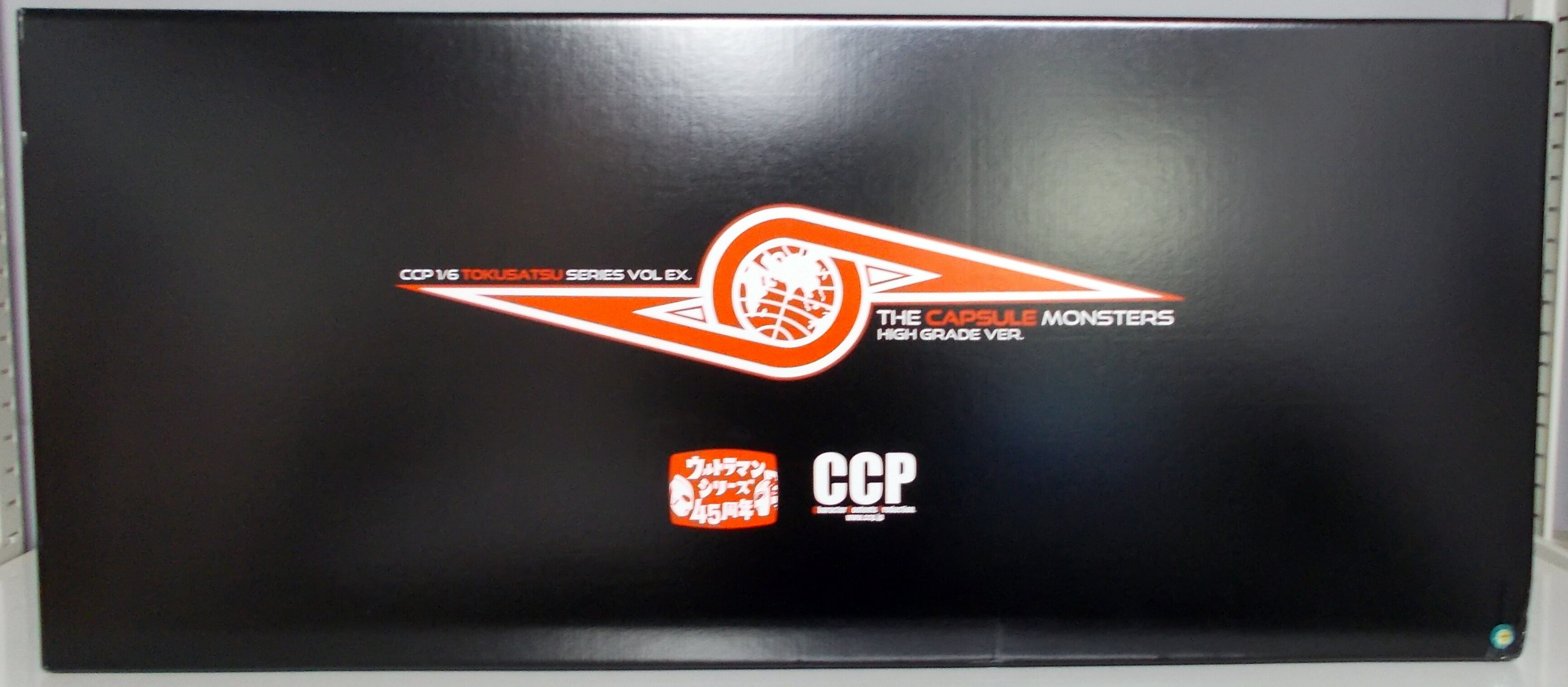CCP 1/6特撮シリーズ Bセット/カプセル怪獣 ハイグレードver EX | まんだらけ Mandarake