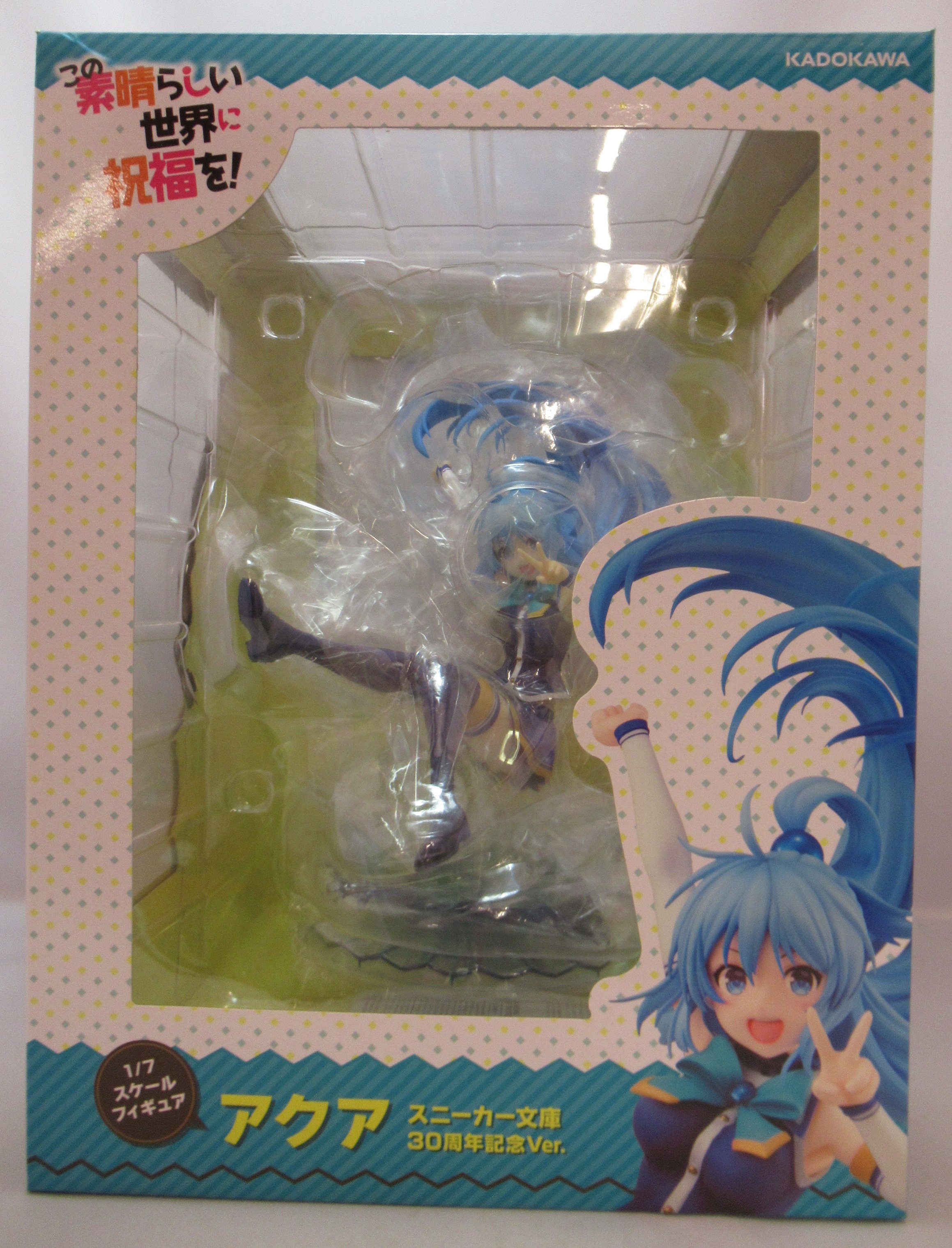Kadokawa Aqua Sneaker Bunko 30th Anniversary ver. | Mandarake Online Shop