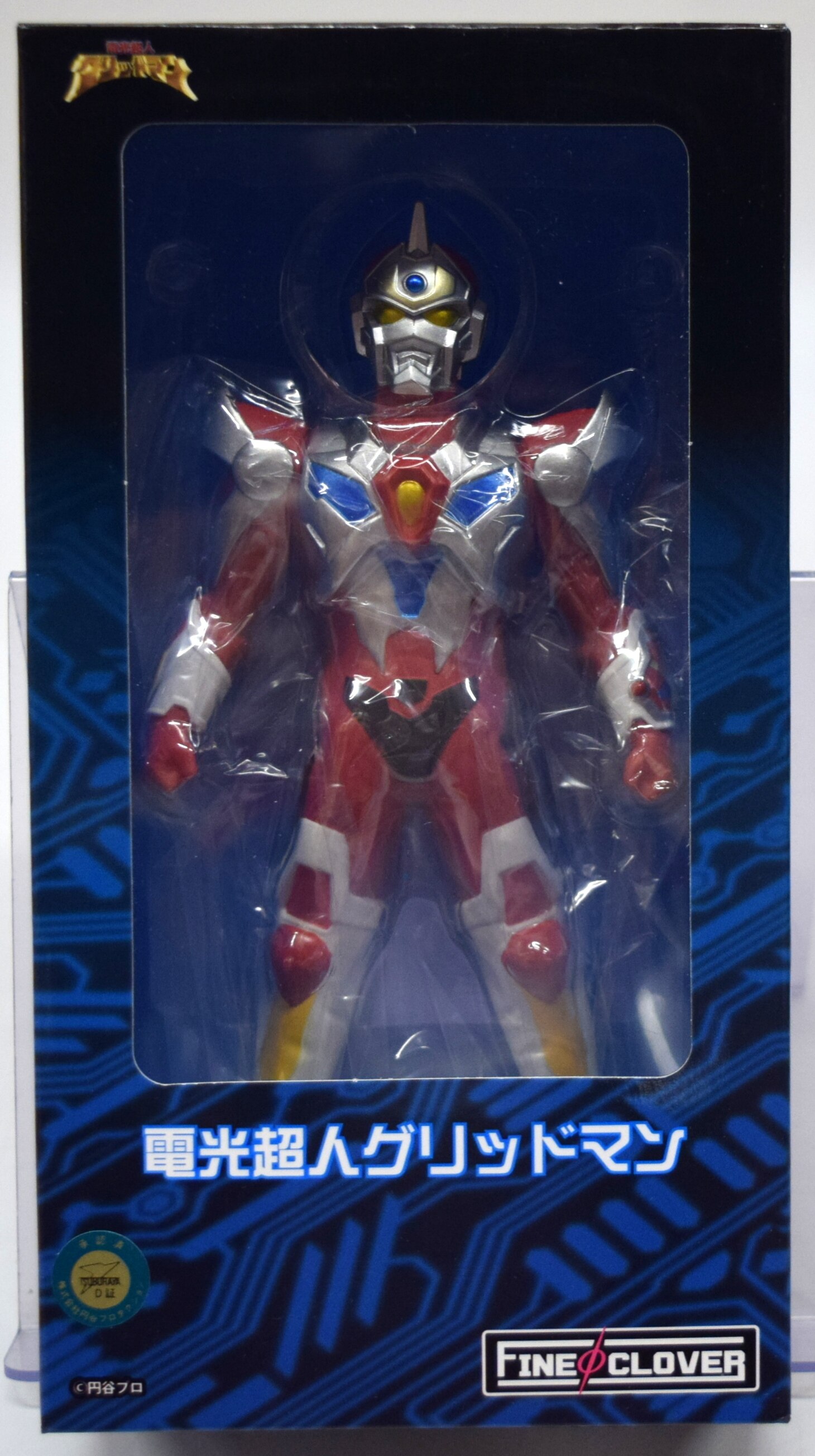 FineΦClover STRONG STYLE SOFVI 電光超人グリッドマン | まんだらけ Mandarake