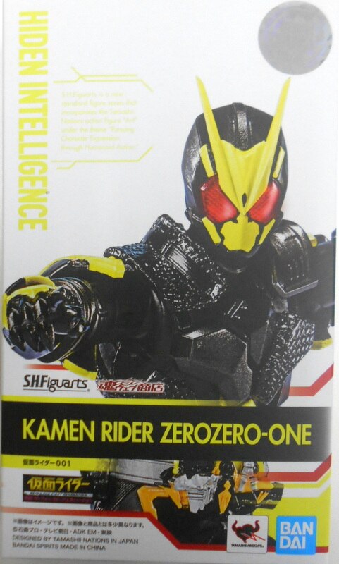 Bandai Spirits SHFiguarts Kamen Rider Reiwa The First Generation Kamen Rider 001 | Mandarake ...