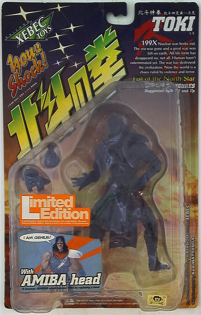 海洋堂 XEBEC/北斗の拳199X トキ ブラックVer. 510086 | まんだらけ Mandarake