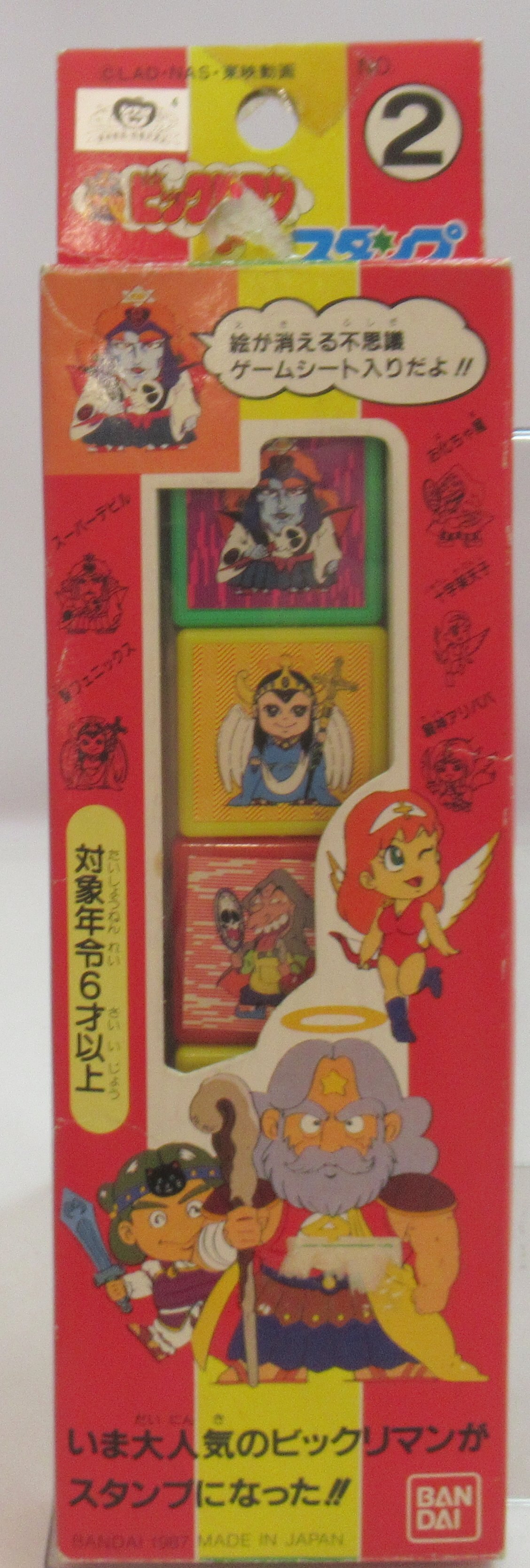 バンダイ ビックリマンスタンプ ビックリマンスタンプ2/天聖界VS天魔界 | まんだらけ Mandarake