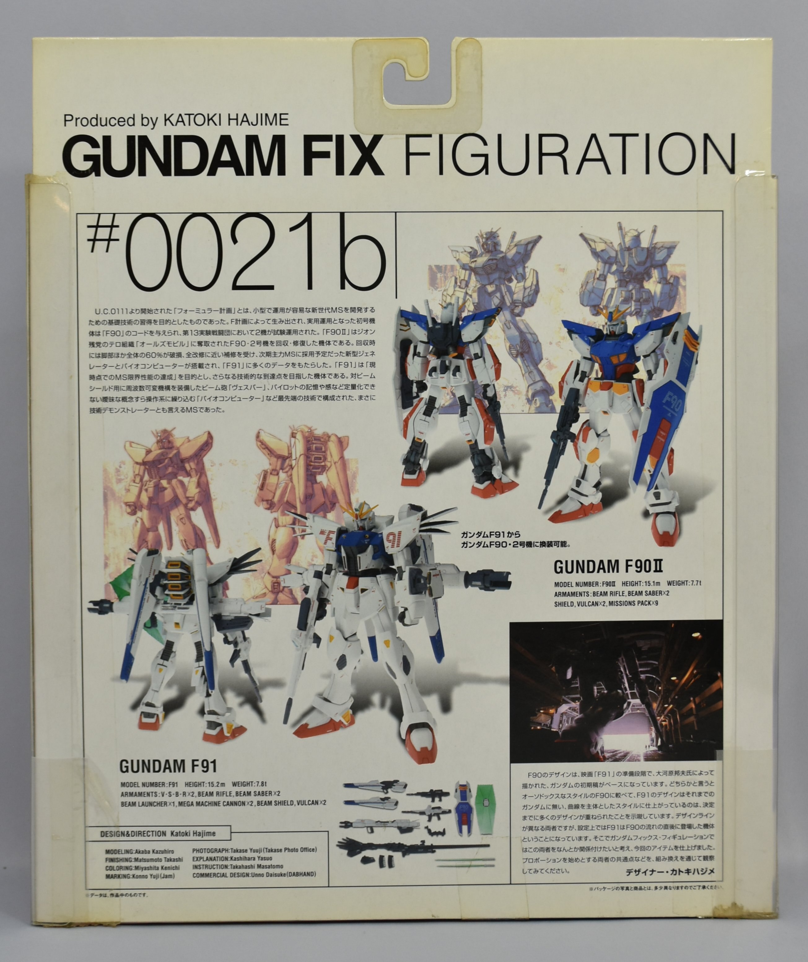 バンダイ GFF 機動戦士ガンダムF91 ガンダムF91 ガンダムF90・2号機 #0021b | まんだらけ Mandarake