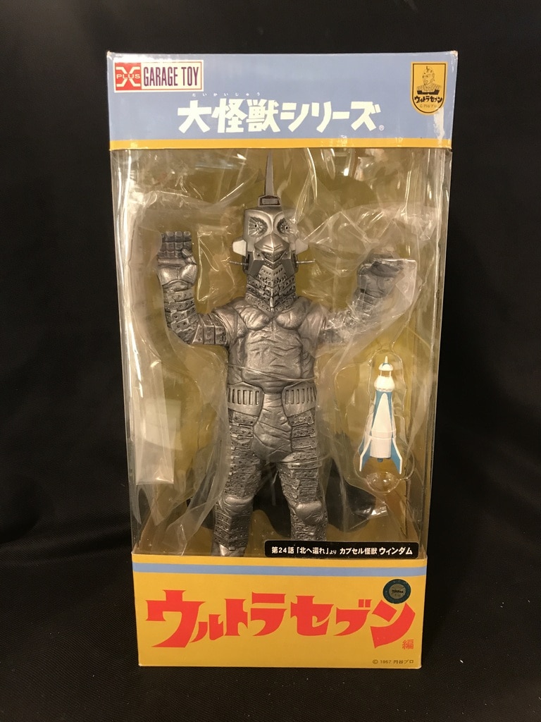 X-Plus Daikaiju Series Windom Kanan Alien rocket Included Shonen Ric Limited Limited | Mandarake ...